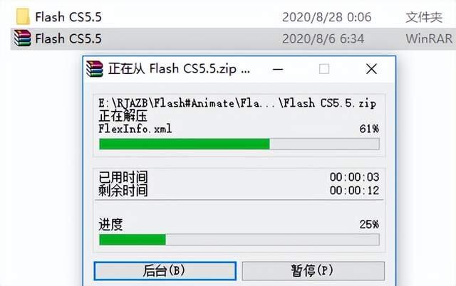 Adobe Flash（Fl）CS5.5软件安装包下载及安装教程 - 哔哩哔哩