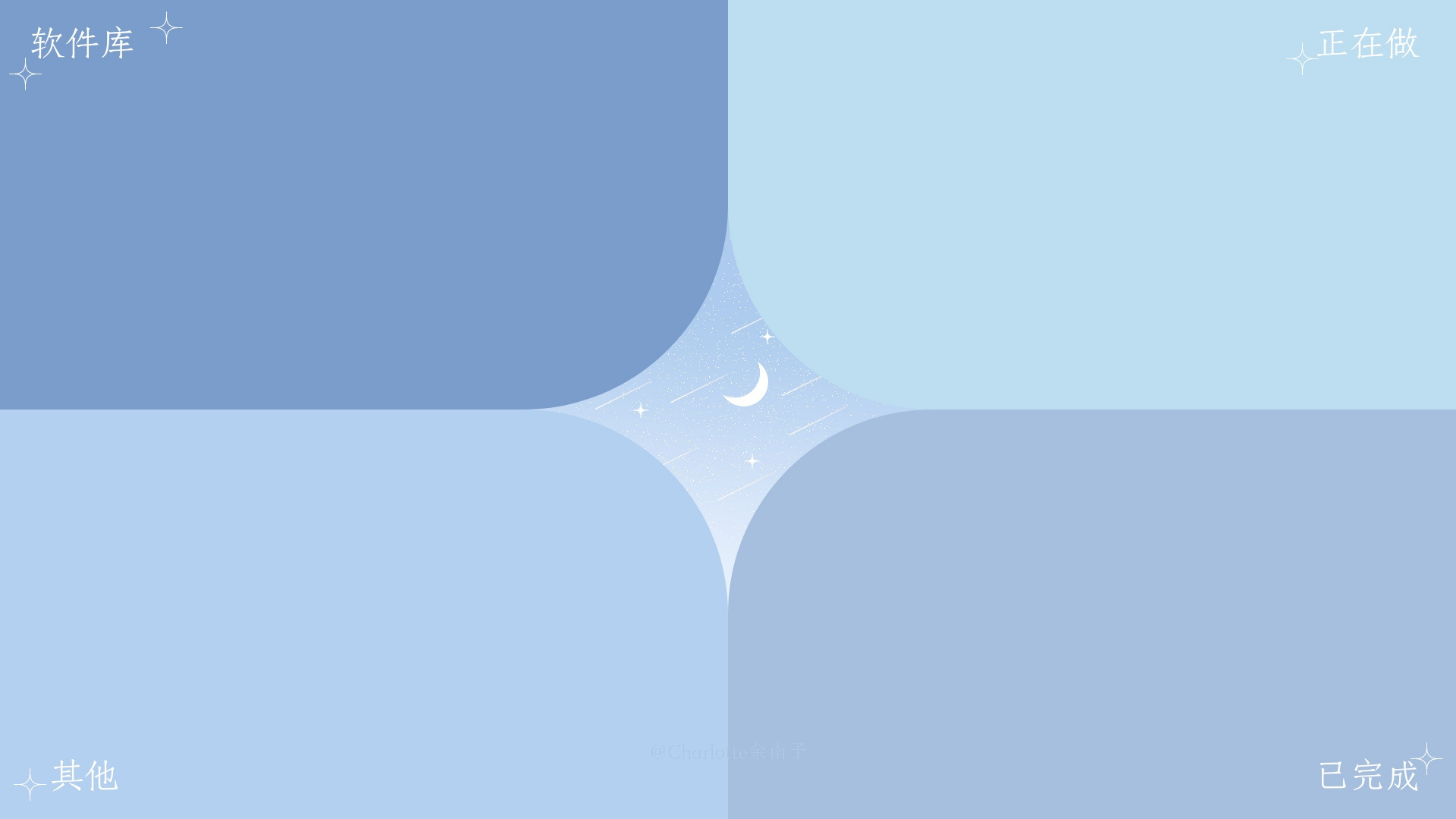 【极简主义】高清分区电脑桌面壁纸 高效学习工作 喜欢可自取 - 哔哩哔哩