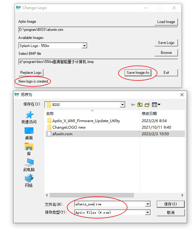 AMI主版修改550W开机界面 - 哔哩哔哩