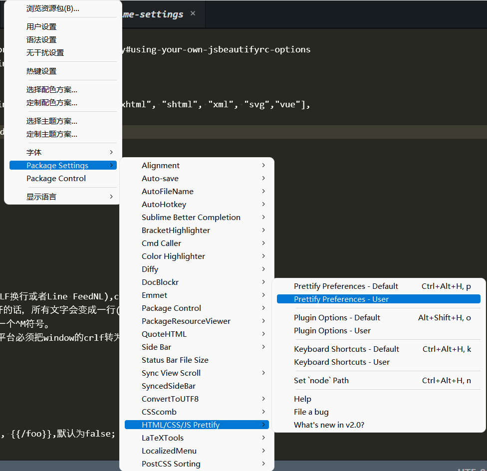 Sublime text 插件HTML-CSS-JS Prettify详细设置说明 - 哔哩哔哩