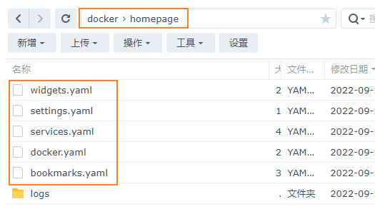 群晖 Docker 安装 benphelps/homepage 方法 - 哔哩哔哩