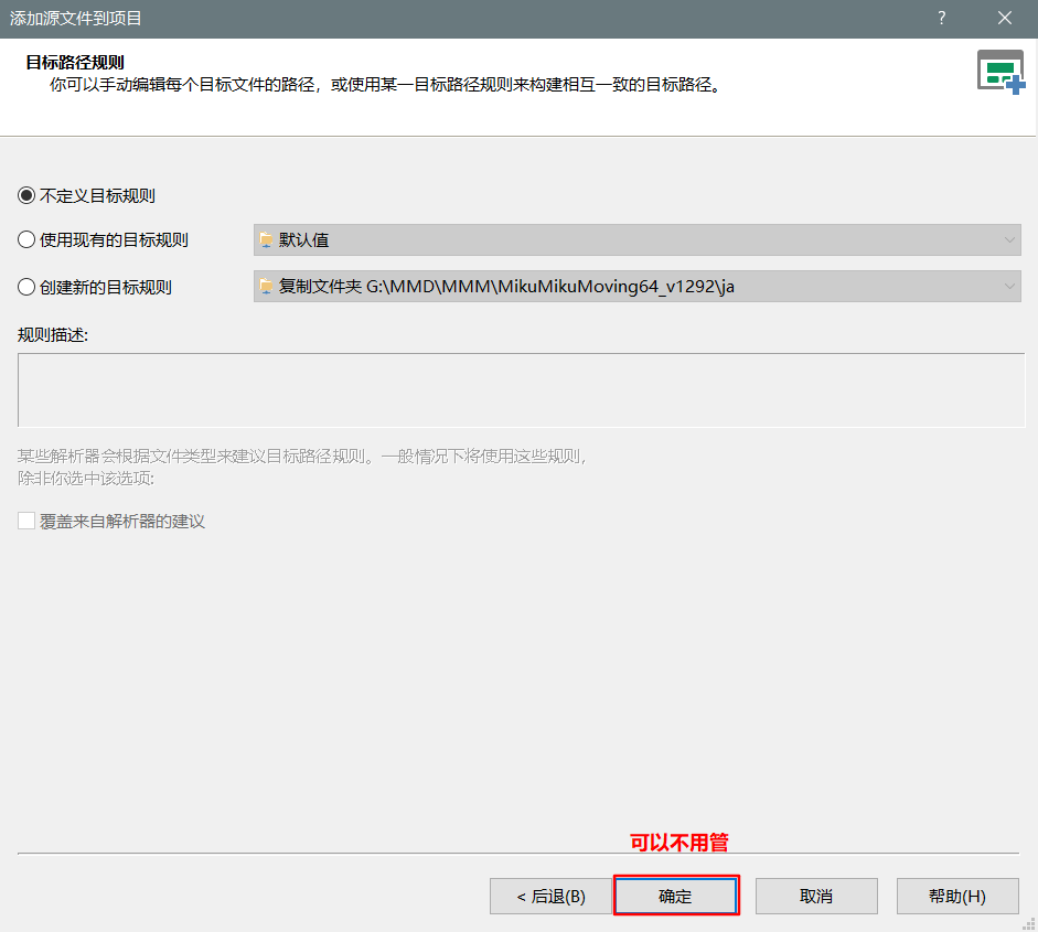 SDL Passolo 2018（汉化）使用教程（多图） - 哔哩哔哩