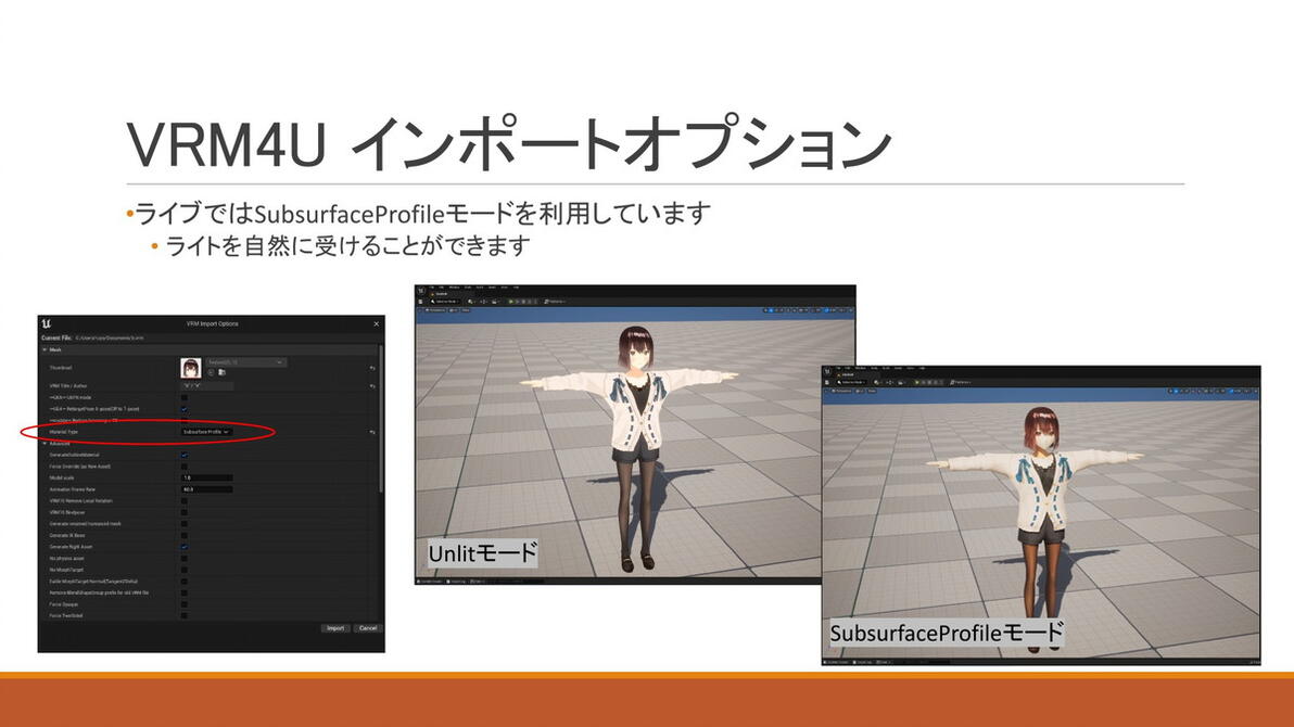 UE5丨UE与虚拟直播相结合vol.1丨VRM4U部分 - 哔哩哔哩