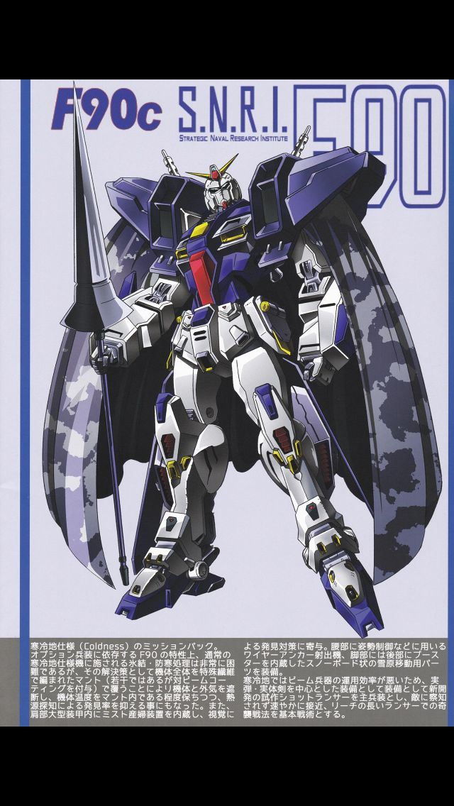 【科普】高达F90 A to Z 26个装备形态 - 哔哩哔哩