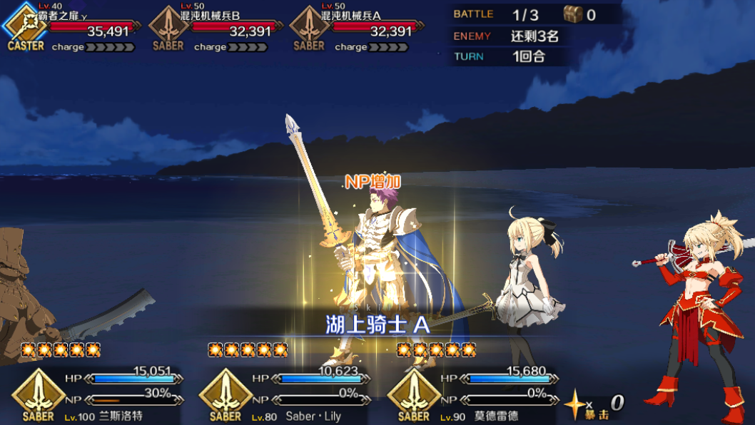 FGO：战斗中一些可以稍微节省时间的小操作 - 哔哩哔哩