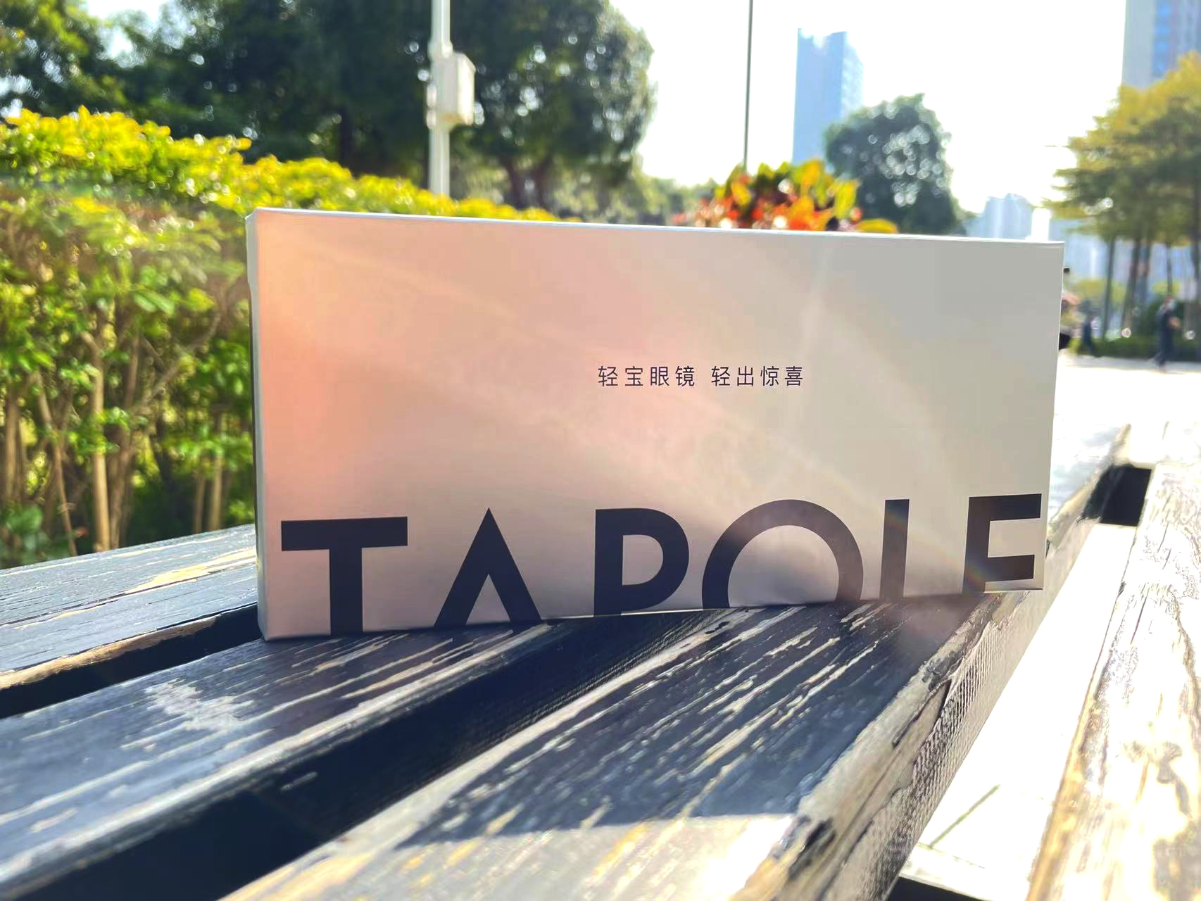 爱护眼睛，从配一副好眼镜开始，TAPOLE 轻宝眼镜 S.H+测评 - 哔哩哔哩