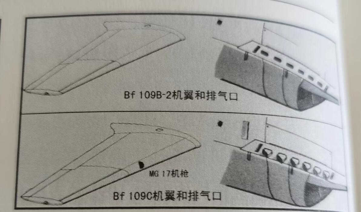 Bf109早期型号提要和介绍(Bf109V/B/C系列) - 哔哩哔哩