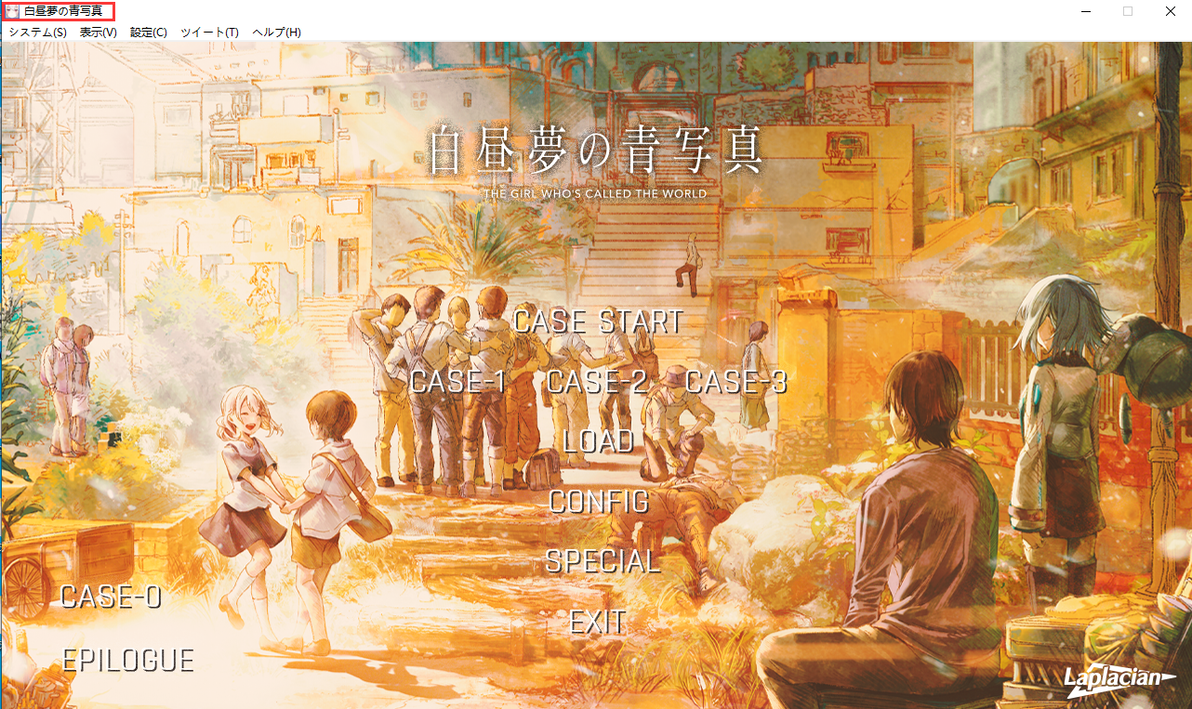 vnr基本使用文字教程 - 哔哩哔哩