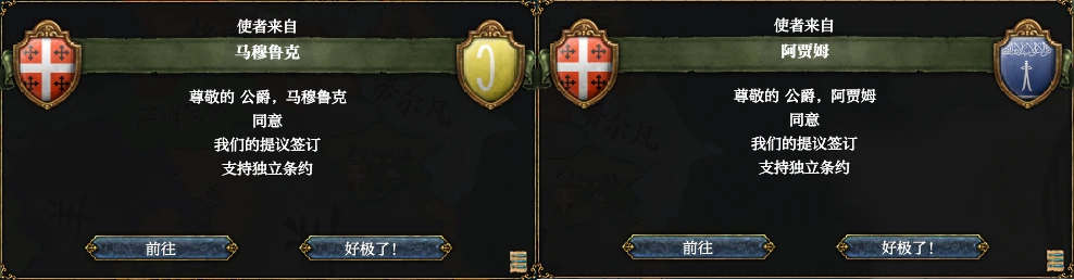 【ParadoxAAR#41】卡拉巴赫-Mets Hayk - 哔哩哔哩