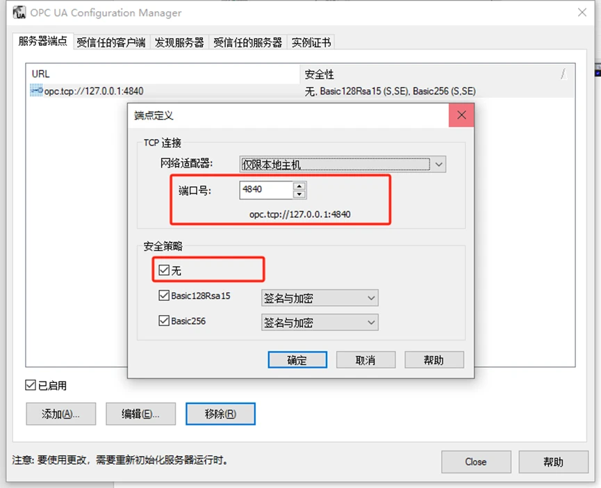 Visual Components 4.8(VC)通过KEPServerEX与西门子1200PLC s7通讯 - 哔哩哔哩