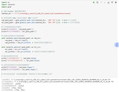 Python、OpenCV、ChatGPT结合，掌握遥感影像识别和分析，从数据采集、处理到模型构建 - 哔哩哔哩