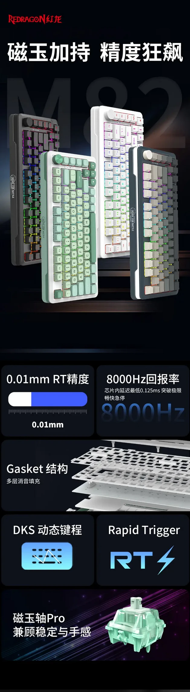 《日·键圈时刻表》迈从新品ZERO75X磁轴键盘发售 重力星球破茧75K1青花瓷限定礼盒上架 - 哔哩哔哩