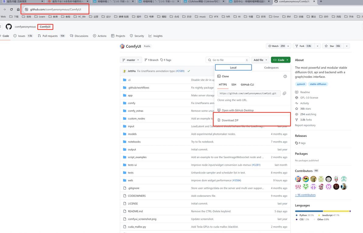 ComfyUI 安装 环境和大模型 - 哔哩哔哩