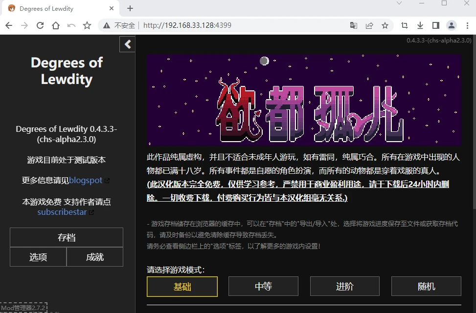基于 Docker 的 DoL 本地部署方法 - 哔哩哔哩