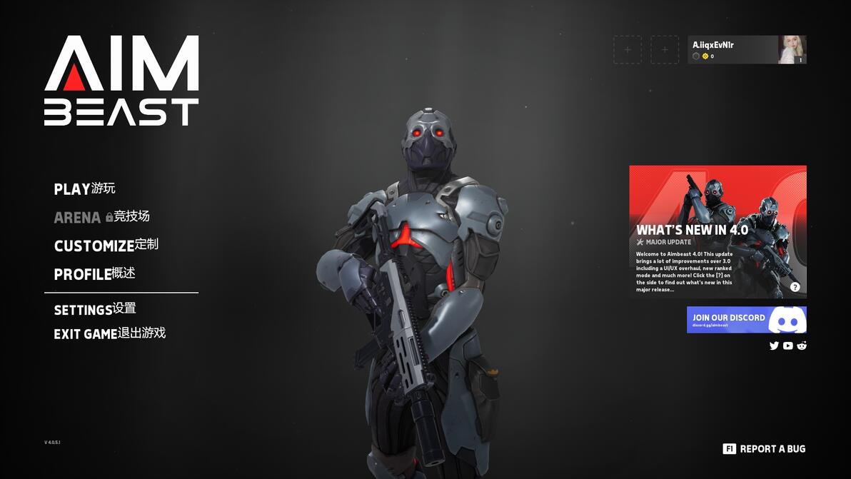 《Aim Beast先导篇》 - 哔哩哔哩