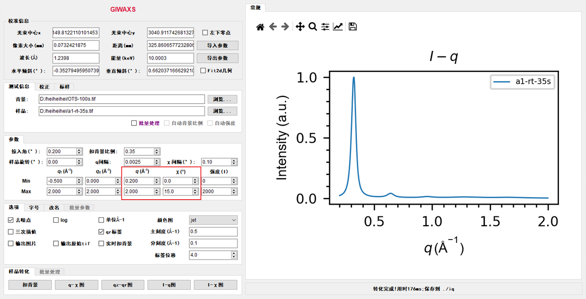 GIWAXS-Tools精简版 使用指南 - 哔哩哔哩