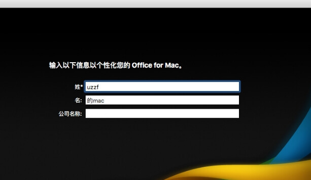 office2011 for mac和win版本下载与安装方法 - 哔哩哔哩