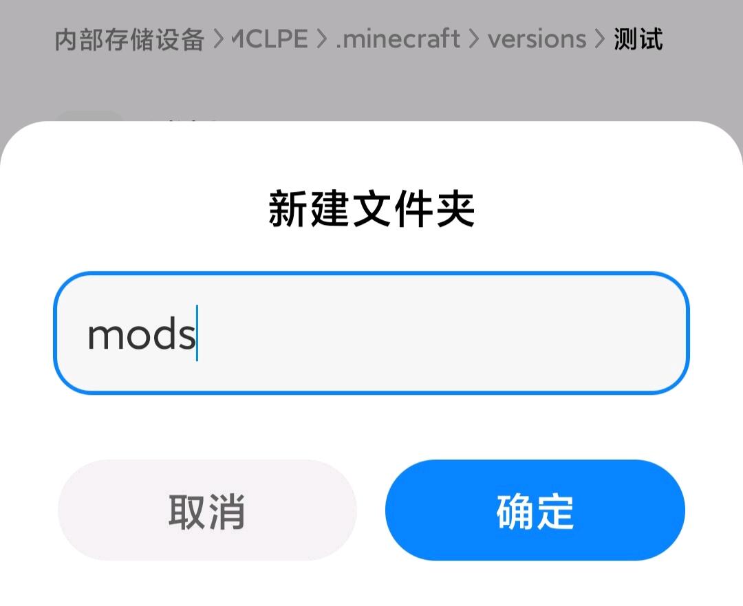 [HMCLPE]我的世界装mod，材质包，光影，数据包教程 - 哔哩哔哩