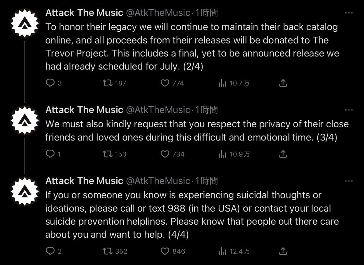 Akira Complex过世后的推特状况 - 哔哩哔哩