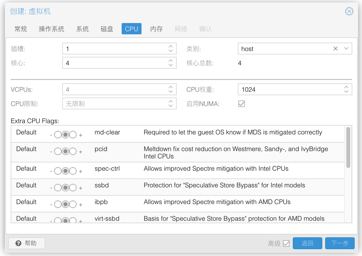[ RouterOS 折腾手记 ] RouterOS 安装指南 - 哔哩哔哩