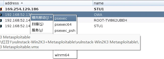 VulnStack|红日靶场——红队评估一 - 哔哩哔哩