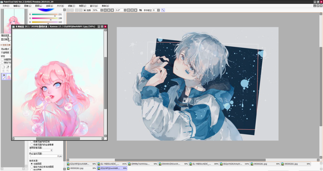 SAI1与SAI2绘画功能终极对比（宝藏篇） - 哔哩哔哩