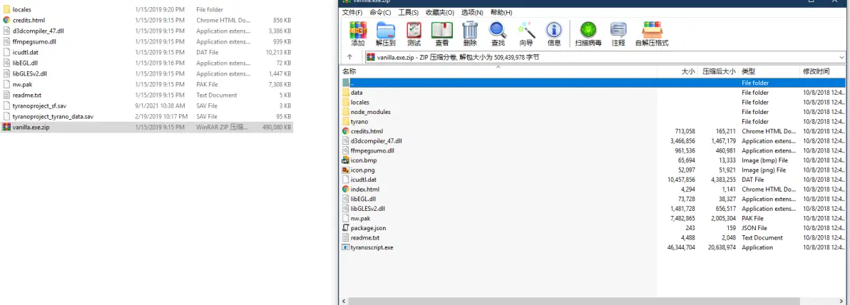 [Gal汉化入门]#4 TyranoScript汉化教程 - 哔哩哔哩