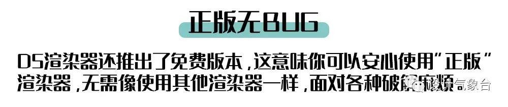 国民级渲染神器D5，已经普及了！ - 哔哩哔哩