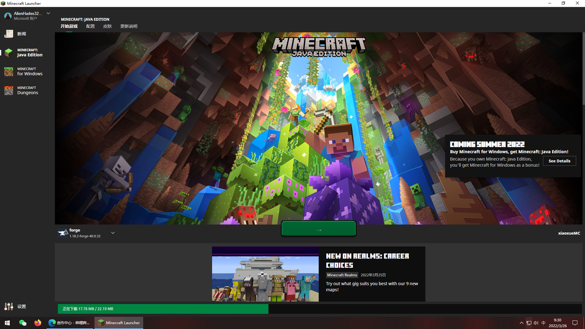 Minecraft Java安装mod方法 - 哔哩哔哩