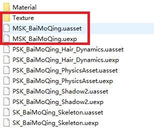 UE4引擎替换模型类mod制作指北 - 哔哩哔哩