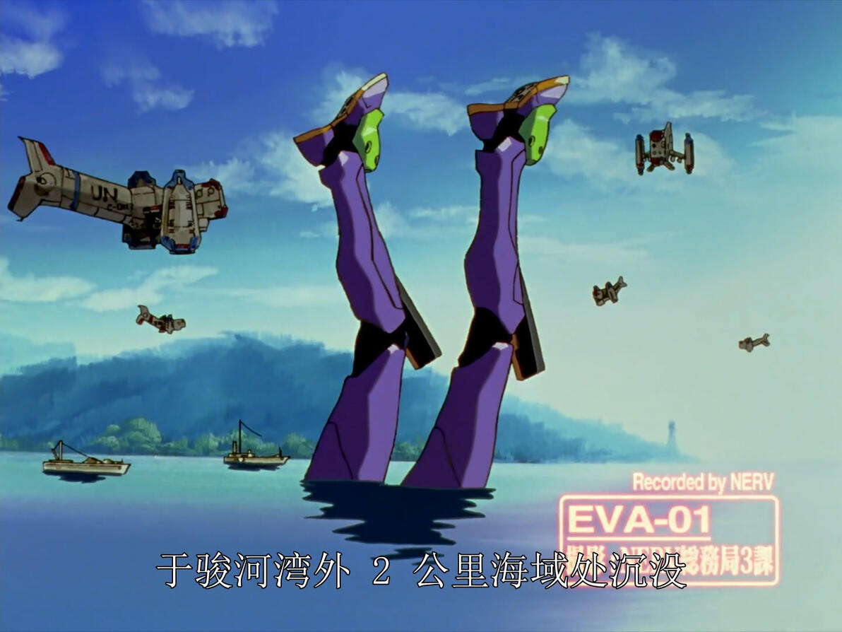 新世纪福音战士（EVA+EOE）深度解析 - 17使徒全图鉴+使徒来历&使命 - 哔哩哔哩