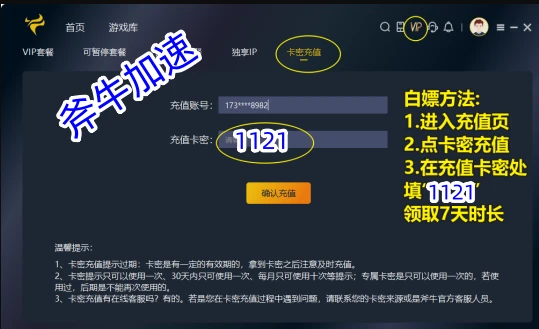 云顶之弈S8赛季pbe测试服登录超时怎么解决？登录超时解决方法一览 - 哔哩哔哩