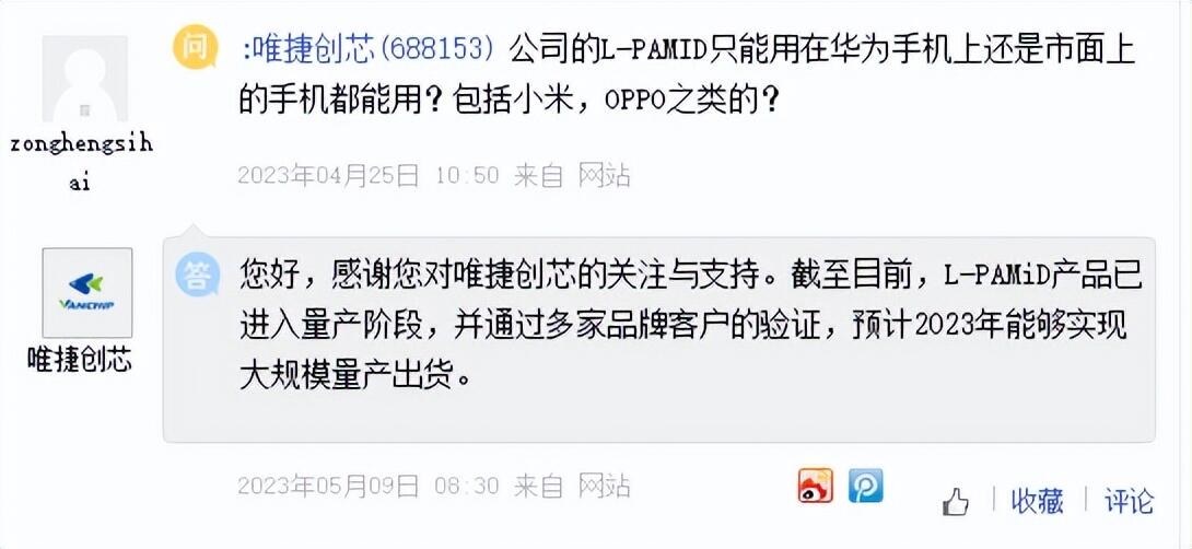 大突破！国产5G L-PAMiD射频前端模组实现量产，打破国外技术垄断 - 哔哩哔哩