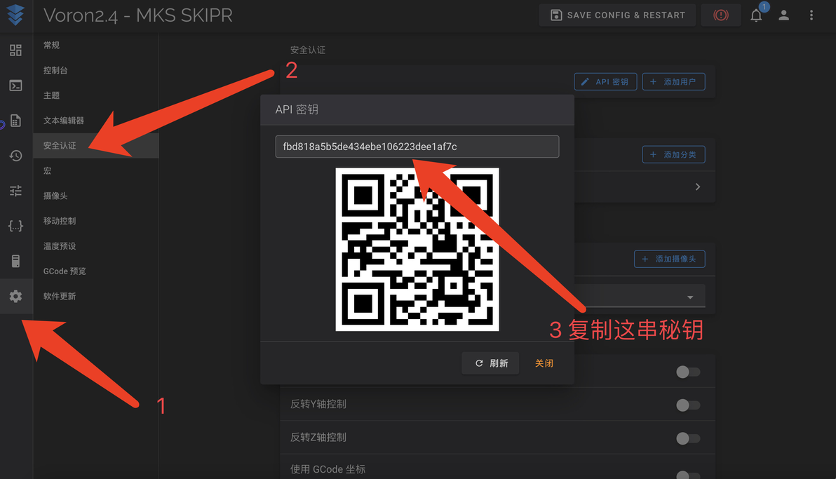 如何上传切片（gcode）文件到klipper/打印机？ - 哔哩哔哩