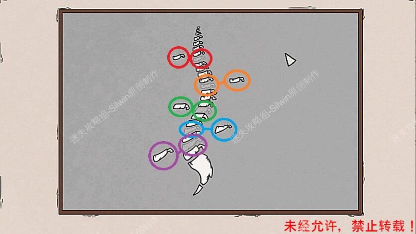 【全流程】《Birth》攻略图文·第一部分-迷失攻略组 - 哔哩哔哩