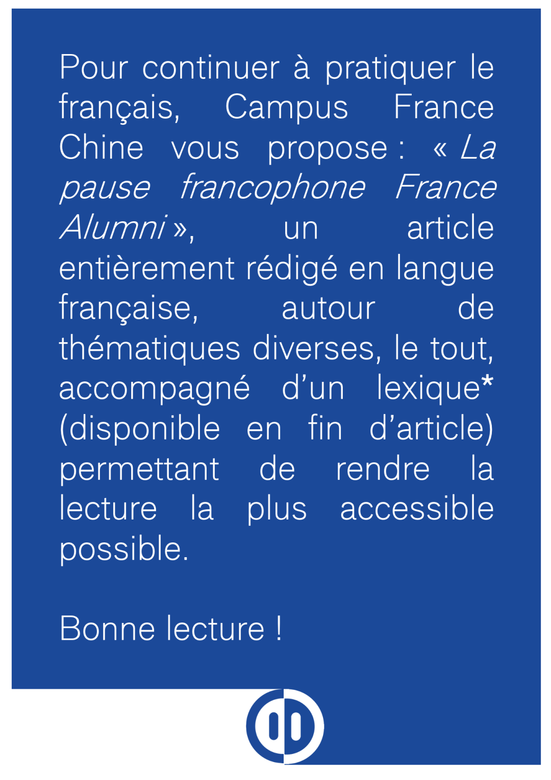 留法校友会 全新法语栏目 | La pause francophone - 哔哩哔哩