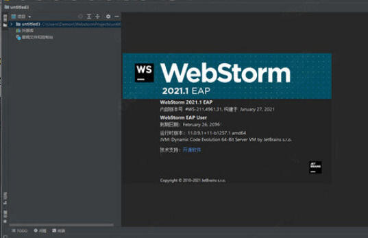 webstorm激活码2022最稳定的webstorm激活码 - 哔哩哔哩