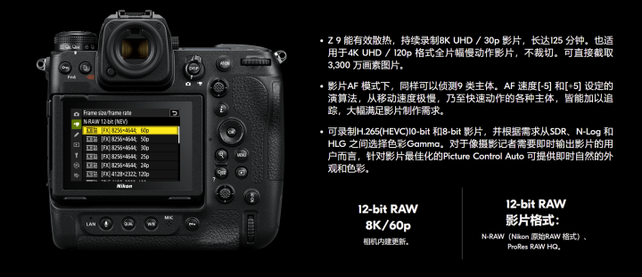 从入门到玩转的全方位HDR指南】 - 哔哩哔哩