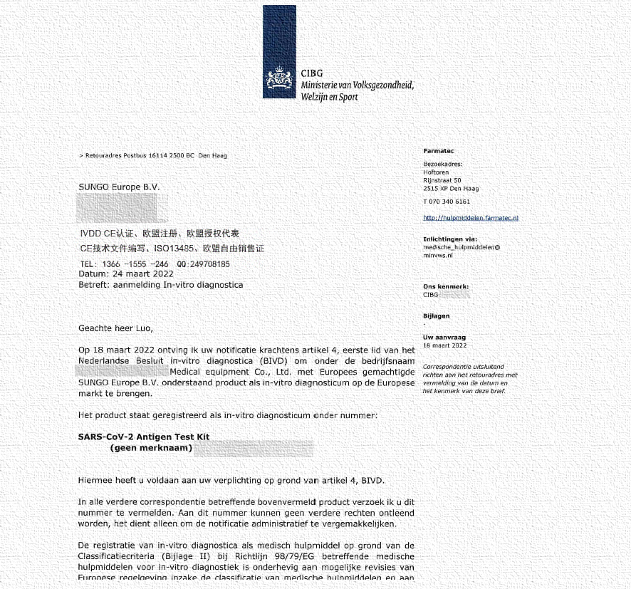 新冠检测试剂盒申请CE认证详解 - 哔哩哔哩