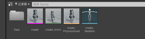 在UE4中完美导入MMD的动作，表情；基本导入镜头，材质---最详细教程（1） - 哔哩哔哩