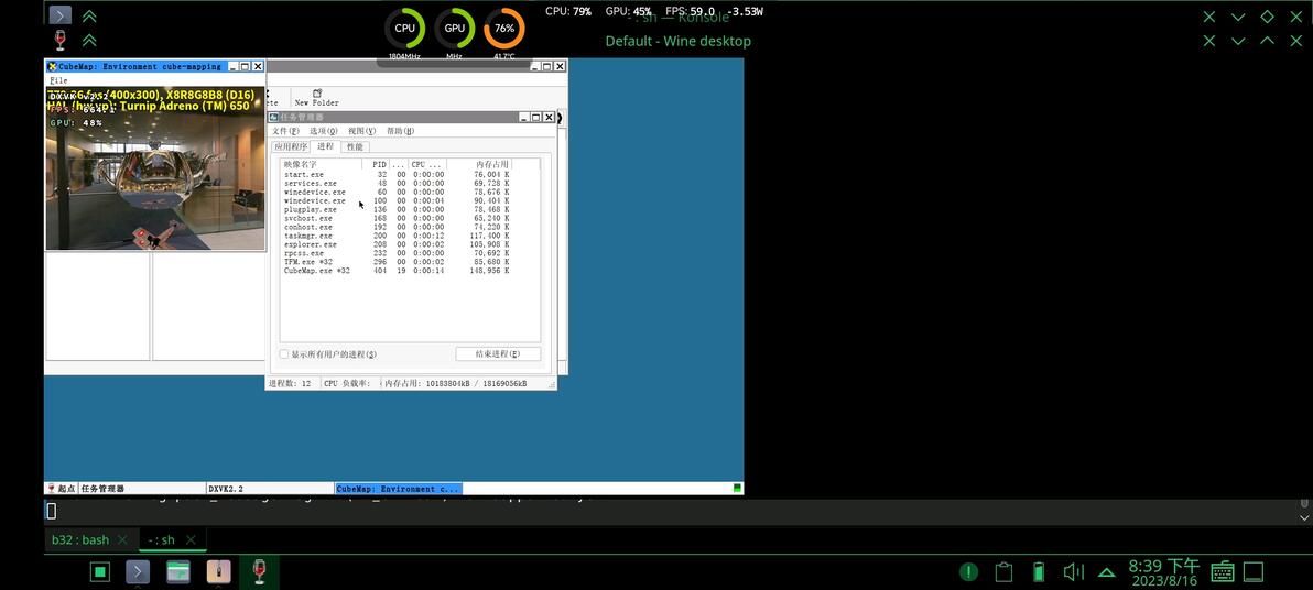 茶壶1300，额。。。，不愧是termux-x11 - 哔哩哔哩