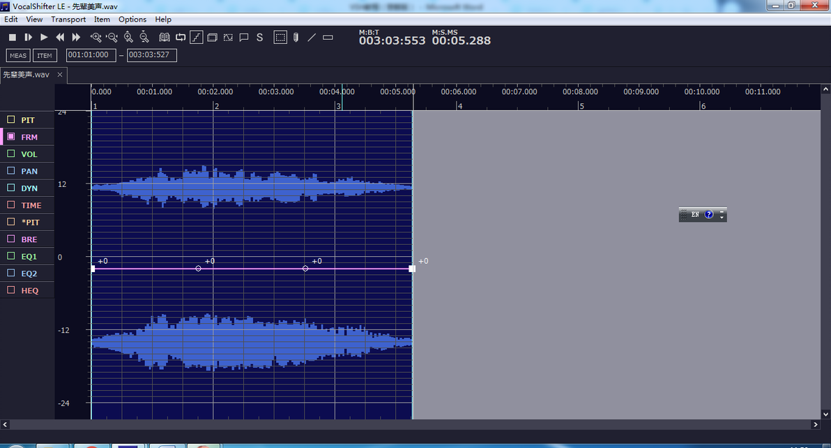 【鬼畜教程】辅助工具Vocalshifter（VSH）使用教程 - 哔哩哔哩