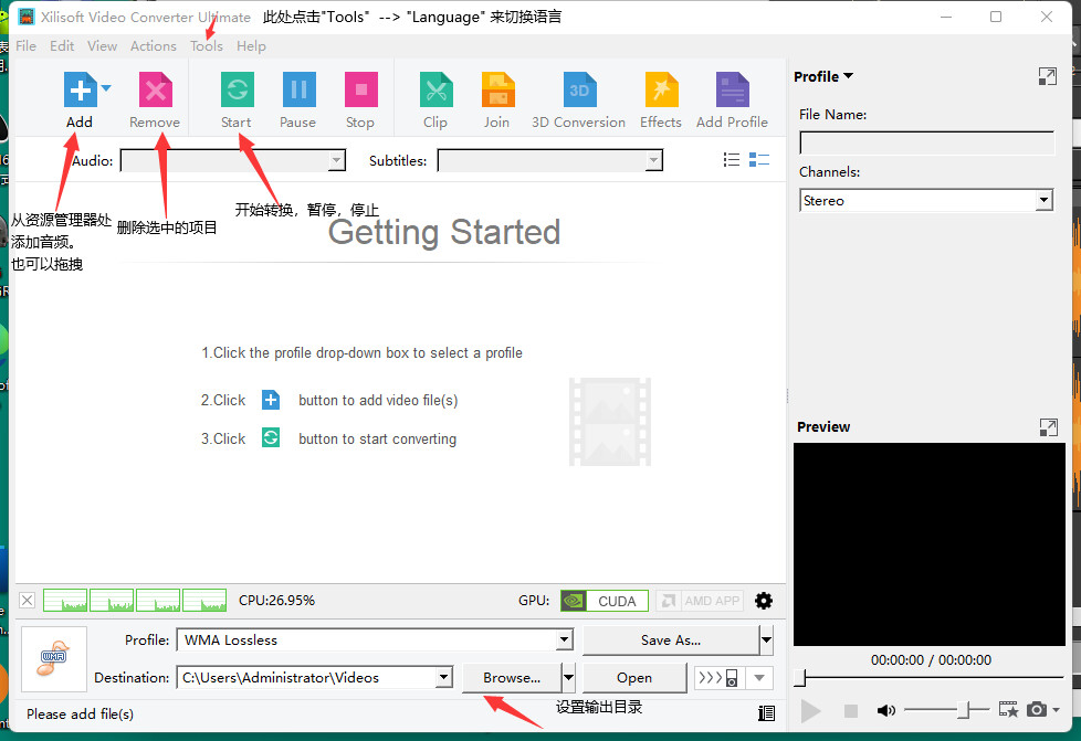 Zune的软件集合区 - 哔哩哔哩