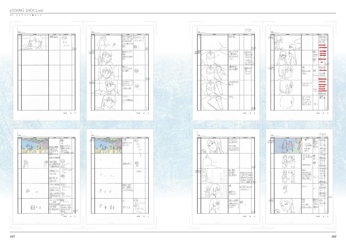 MyGO!!!!! 官方设定集 FOOTPRINTS - 哔哩哔哩