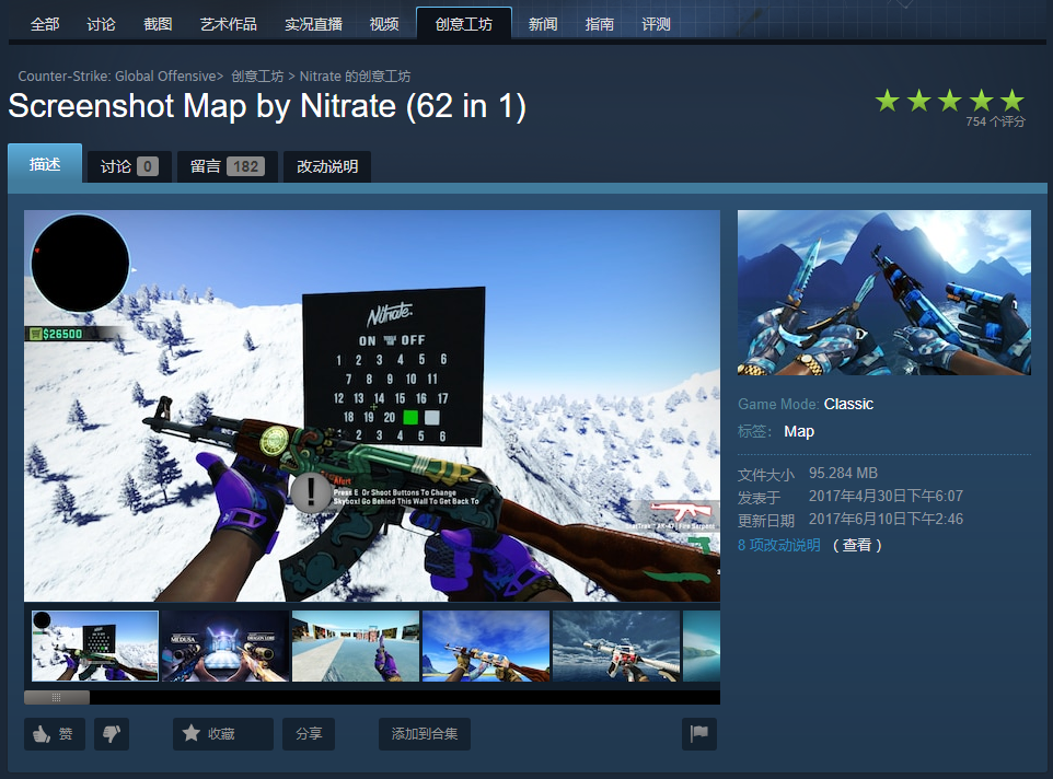 CS:GO 玩家必备创意工坊地图 - 哔哩哔哩