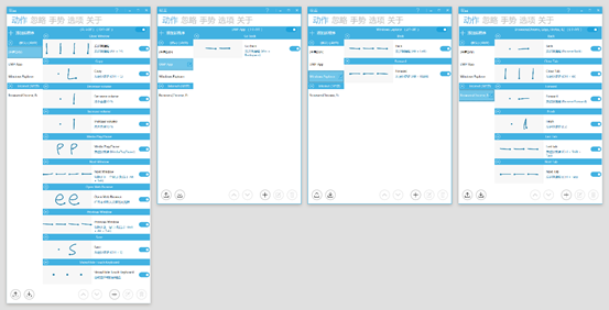 像平板一样使用平板——触屏手势软件GestureSign - 哔哩哔哩