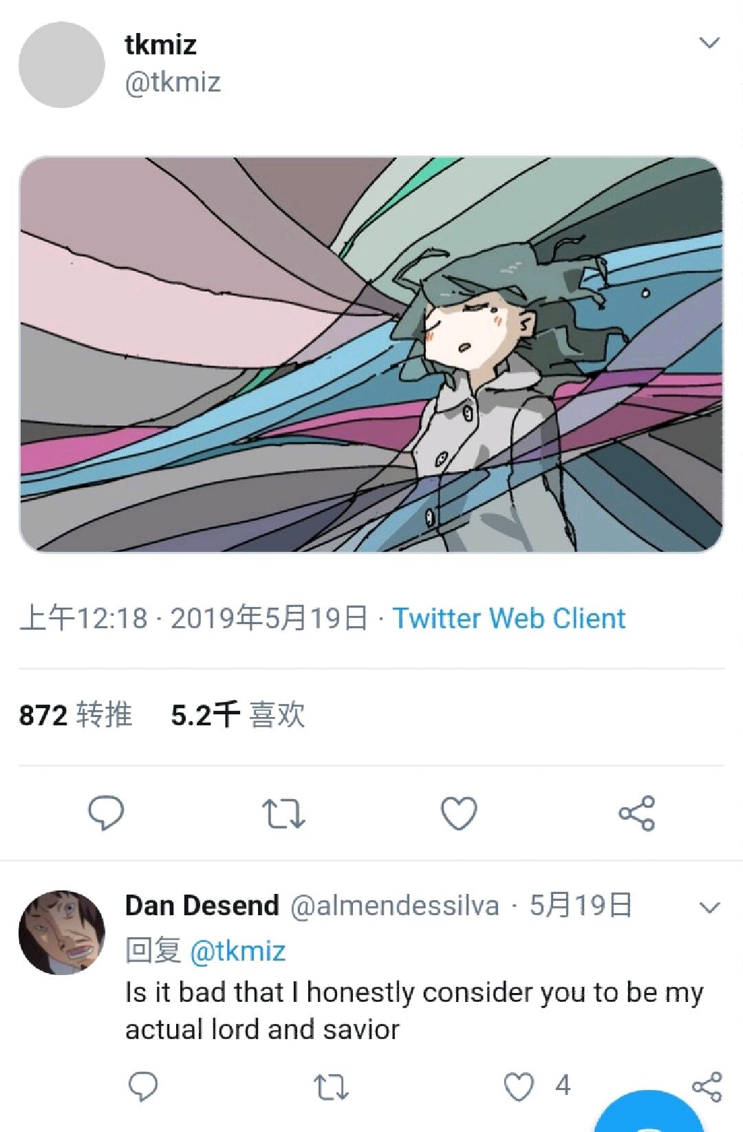 少女终末旅行作者@tkmiz推特2019年5月图片 - 哔哩哔哩