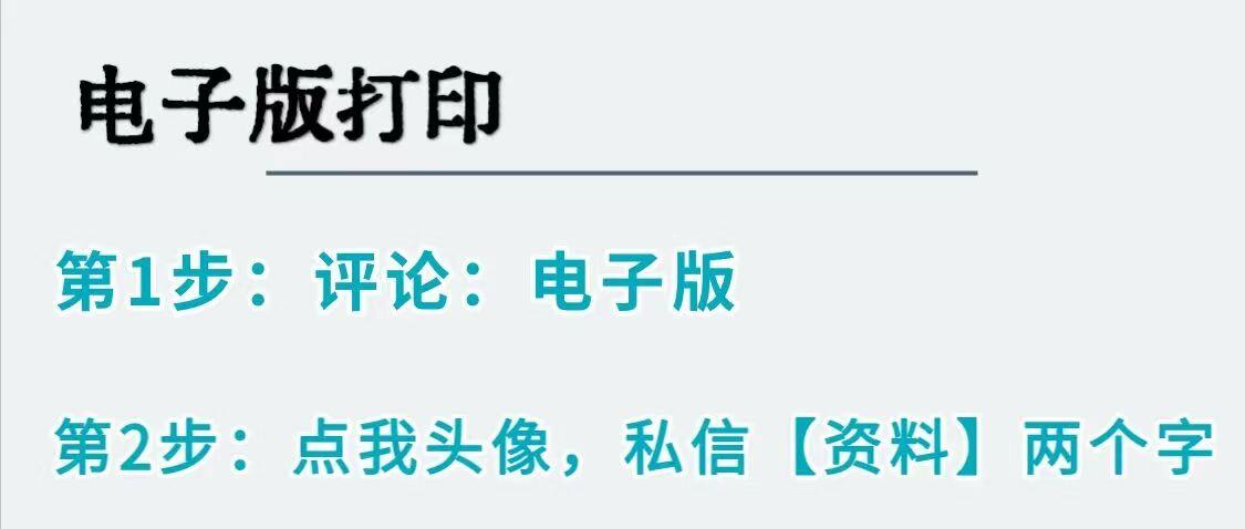 最新版!高中数列知识点总结 通项公式递推9大模型精讲,建议打印 哔哩哔哩