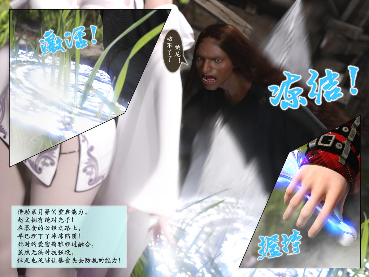 我的女友分身们10 哔哩哔哩