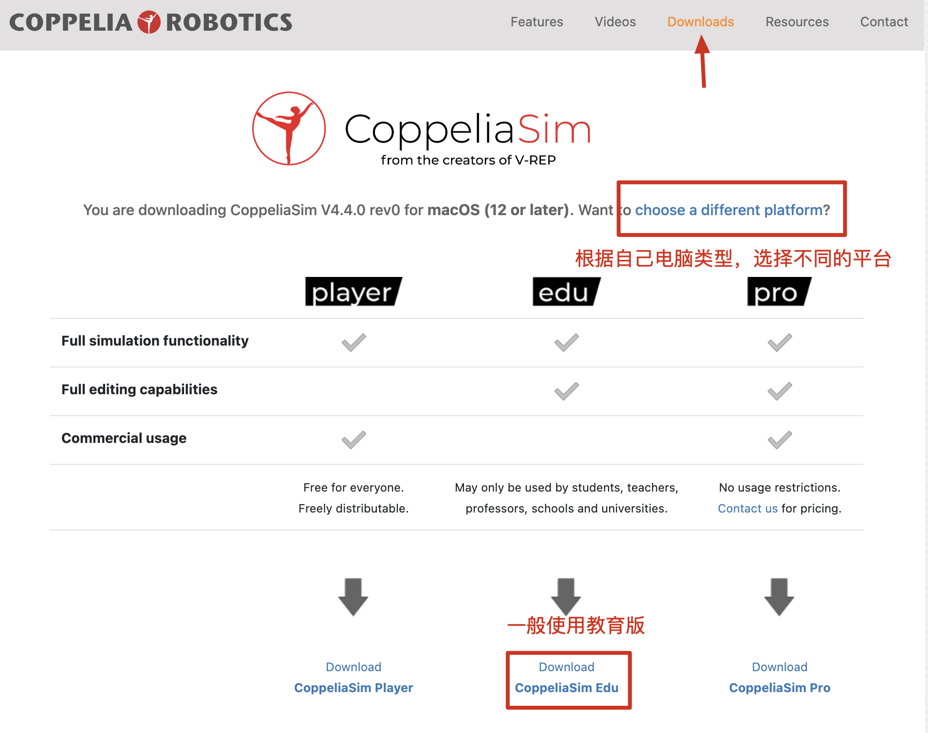 Coppeliasim教程（1） 入门 哔哩哔哩